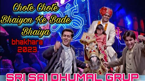 Chote Chote Bhaiyon Ke Bade Bhaiya Song By Sri Sai Dhumal Group