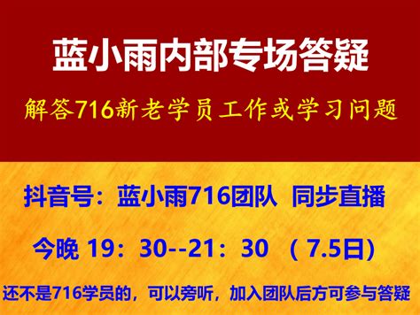 本周周末祝福短信模板7月5日 客户 养生 身体