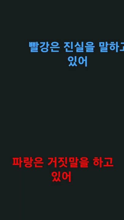 진실은 Youtube