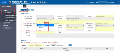 新办进出口企业如何开通电子口岸卡 海关IC卡如何办理解锁延期 intoep com是一个专业的科技资讯网站