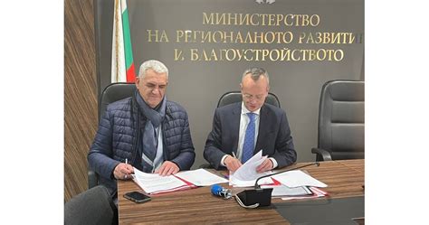 Кметът на Благоевград подписа с МРРБ първите споразумения за 8 млн лв за инфраструктура