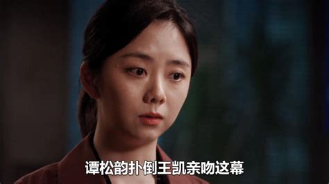 向风而行：谭松韵扑倒王凯亲吻这幕，连看10遍都不够，简直太上头腾讯视频