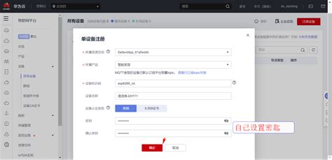 基于stm32设计的智能家居控制系统（华为云iot） 电子发烧友网