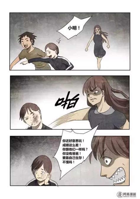 深思丨沉重的母愛讓孩子窒息 每日頭條