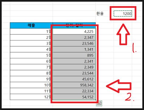 엑셀 모든 셀에 같은 숫자 한 번에 곱하기 및 나누기 네이버 블로그