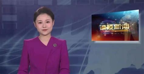 市外媒体看铜陵安徽新闻联播关注我市教师杨奇为党育人 为国育才 腾讯新闻