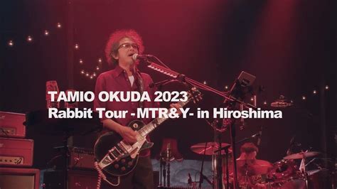 【726（水）リリース】ライブblu Ray「奥田民生 2023 ラビットツアー ～mtrandy～ In 広島」ダイジェスト Youtube
