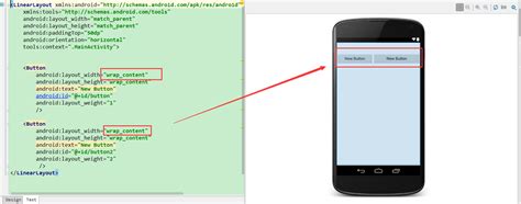 android layout weight的使用注意点 设置weight后怎么设置间距 csdn博客