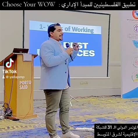 نشر Mohamed Raslan Pmp Pgmp Pmi Pba Acp Rmp Sp P3o Tqm على