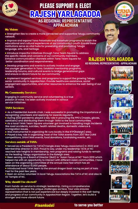 ఆంధ్ర నుంచి అమెరికాకు వయా సింగపూర్ Rajesh Yarlagadda Nri2nri Com