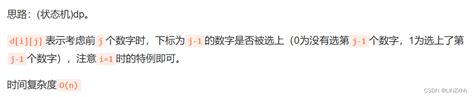 零点工作室暑假集训（牛客周赛 Round 2）小红拿到了一个环形字符串 S。所谓环形字符串指首尾相接的字符串。 小红想 Csdn博客