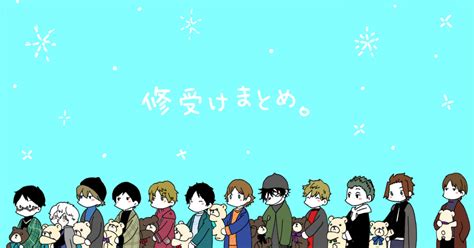 ワートリ【腐】 【wt腐】おさむ受まとめ 星座仮面のマンガ 修受け ワートリ【腐】500users入り Pixiv