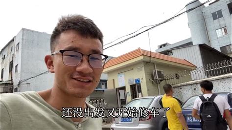 东莞到四川一千六百公里，一个人开车送货过去，感觉太远太煎熬了 Youtube