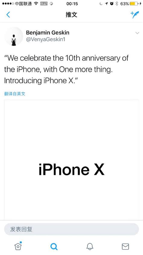 Ios11 Gm版泄密，除iphone8，8plus以外竟然還有一款iphone X 每日頭條