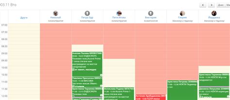 Crm и Erp софтуер за естетични и дерматологични клиники