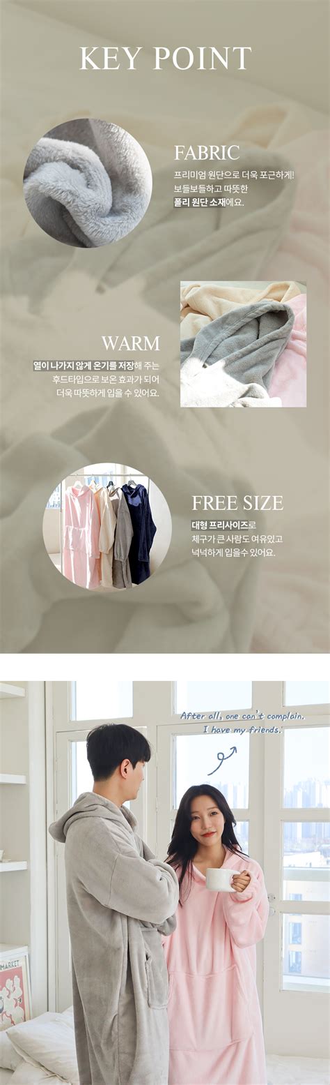 신상고퀄 입는담요 극세사 후드 남여공용 커플룩 커플잠옷 집순이 블랭킷 빅사이즈 가능