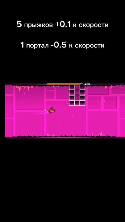 Гд можете брать звук Geometrydash Gd Gdupdate Dash гд геометридаш геометридэш Youtube