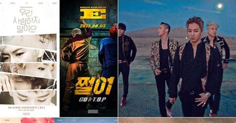 뮤직톡톡 빅뱅 ‘made 완성 ‘루저의 인생은 ‘쩔어