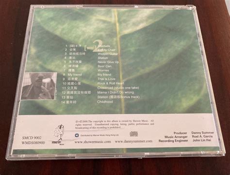 共2張 夏韶聲 諳 I And Ii 諳 I Xrcd Danny Summer Super Audiophile Quality 2000
