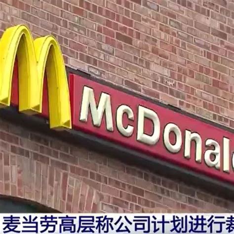 计划裁员！知名公司透露零售网 商业新知