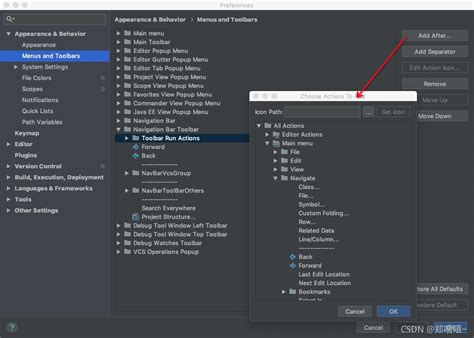 Idea软件 前进和后退添加到工具栏idea前进后退工具栏 Csdn博客