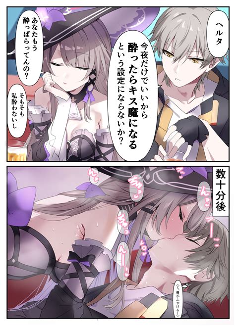 Trailblazer Caelus Herta And The Herta Honkai And More Drawn By Tonomiya Danbooru