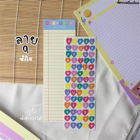 มาใหม่แบบรัวๆ สับๆ 🤍🖼 นัดพบเครื่องเขียน