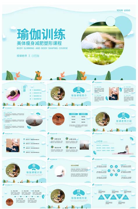 减肥瘦身素材 减肥瘦身模板 减肥瘦身图片高速下载 设图网