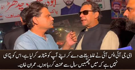 Dg Isi Has Made Himself Controversial By Making False Statements