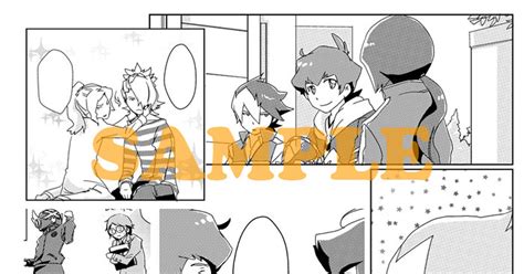 Supercomiccity21 スパコミ新刊サンブル もなかのマンガ ダンボール戦機 郷仙 大空ヒロ Pixiv