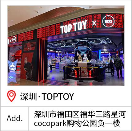 五城联动至臻级武成侯全装备型 线下首发启动 MOSHOWTOYS官网