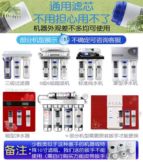 万泉净水器 泉来净水器 净水器 第7页 大山谷图库