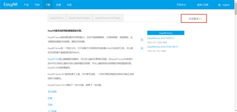 Nreal Light开发 lesson 2 EasyAR包配置 unity nreal easy ar CSDN博客