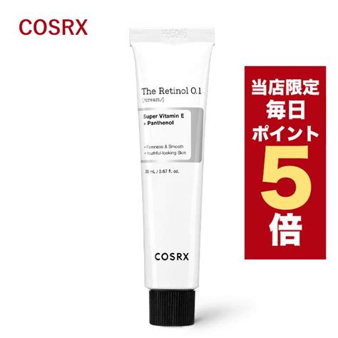 【限定ポイント5倍】韓国コスメ フェイスクリーム Cosrx ザ レチノール 01 クリーム 20ml ピュアレチノール エイジングケア