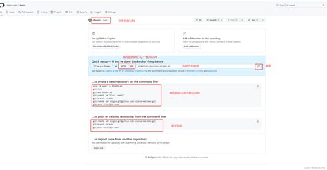 【详细教程】关于如何使用gitandgithub的基本操作汇总andgithub的密钥配置 ＞（个人学习记录笔记）git 公钥 配置 Csdn博客