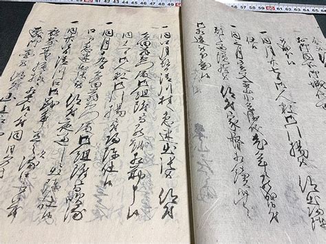 【戊辰戦争史料】庄内藩酒井家家臣戊辰戦争記録②冊子家譜古文書 肉筆維新戊辰会津藩松平容保朝廷徳川幕府書状の落札情報詳細