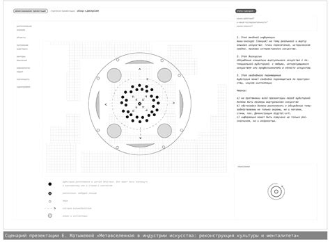 Virtual Poetry On Behance