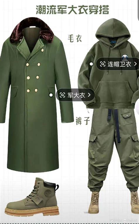 冰火两重天！线上“今冬顶流”的军大衣，线下踪影却难寻年轻人视频流量