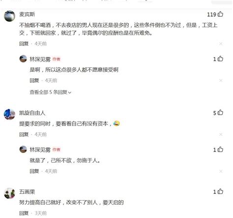 很多的女生对男生要求太高，不抽烟喝酒相信没多少人能做到 知乎