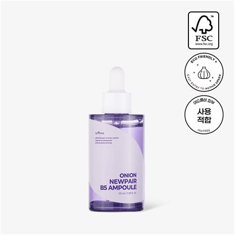 이즈앤트리 어니언 뉴페어 B5 앰플 50ml 위시버킷