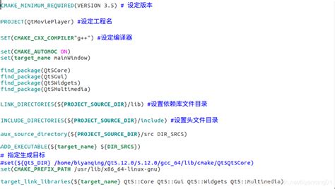 在ubuntu系统下使用cmake构建依赖qt第三方库的项目的问题 ubuntu qgroundcontrol在cmakelists添加库