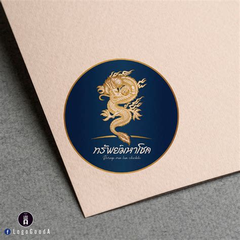 🌱🌱รับออกแบบโลโก้จร้า🌱🌱 พร้อมให้คำ ป รึ ก ษ า เพื่อ ป รั บ ป รุ ง และ พั ฒ น า แบรนด์ ให้โดดเด่น