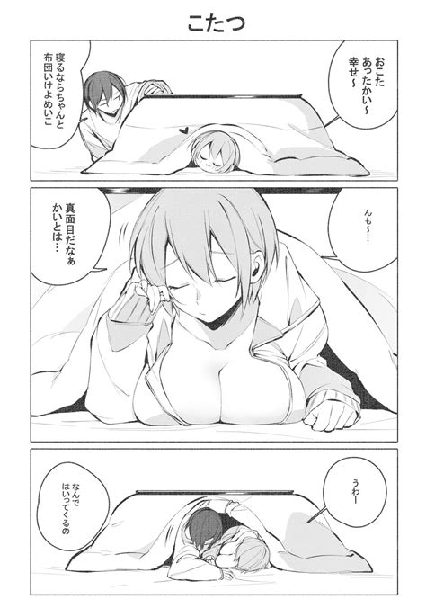 Kaito And Meiko Vocaloid Drawn By Bakaouzi999 Danbooru