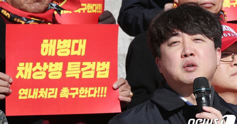 이준석 박정훈 대령 무죄 나오면 尹 탄핵도 필요 없다