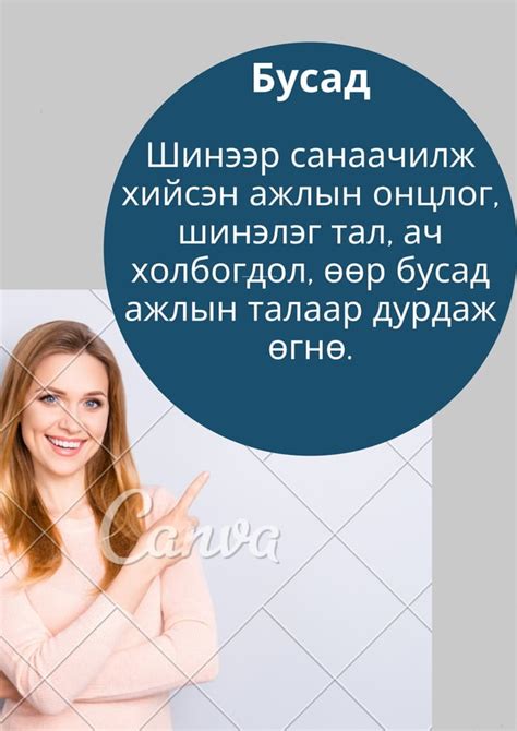 4 Тайлан бичих Pdf