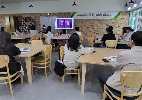 의정부교육지원청 디지털 시민역량 함양 학부모 교육 운영