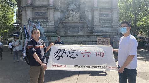 六四34周年：巴黎的两场纪念会 博讯新闻网