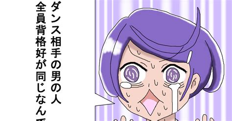 イメレス ドキプリ第13話について のイラスト Pixiv