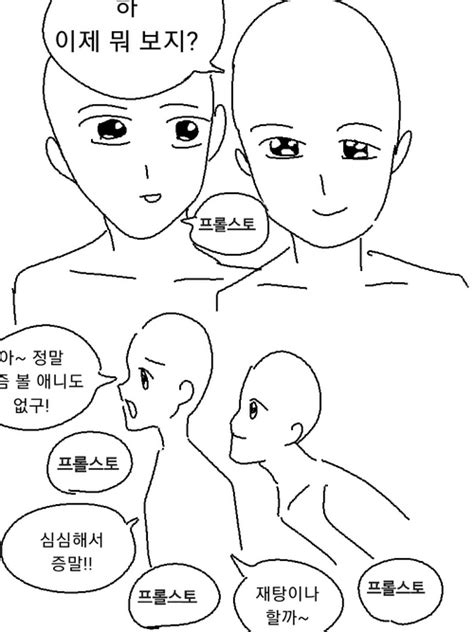 프롤로그 스토리 드림 드림