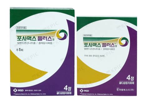 포사맥스플러스정 골다공증약 효능 효과 복용법 주의사항 네이버 블로그